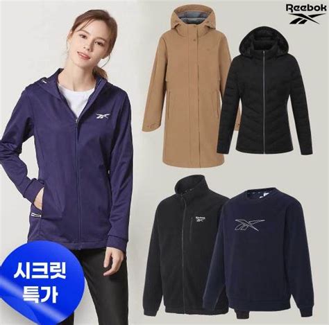 리복 시크릿 특가