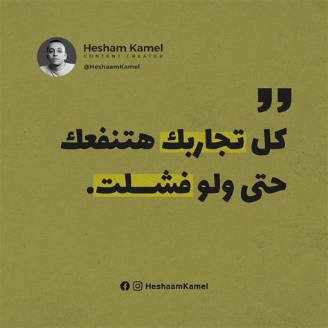 Menna Zahran On Linkedin Yesss