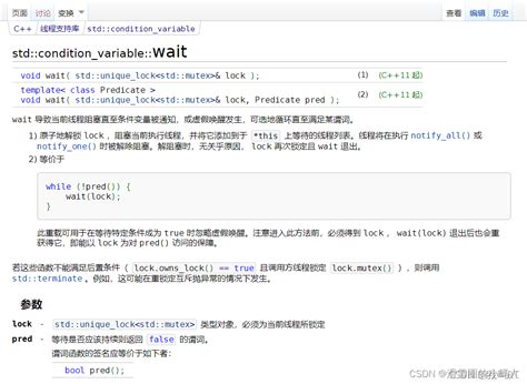 c 线程 阻塞 同步异步 2 c 同步和异步的区别 csdn博客