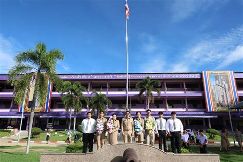 โรงเรียนราช โรงเรียนราชประชานุเคราะห์ ๔๕ จังหวัดกาญจนบุรี