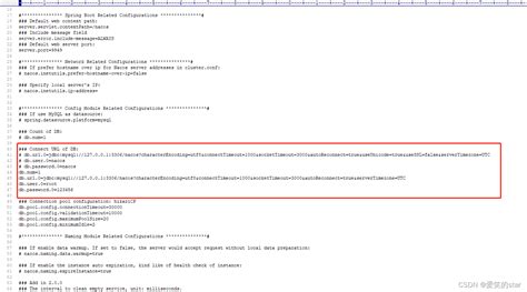 关于nacos2 x安装后报 cannot determine jni library name for arch ‘x86‘ os
