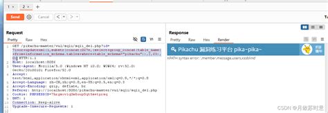 Pikachu靶场(sql注入通关教程 下)完成pikachu靶场中”delete”注入题获取该网站所使用的mysql版本、数据库名、数 Csdn博客 Pikachu靶场(sql注入通关教程 下)完成pikachu靶场中”delete”注入题获取该网站所使用的mysql版本、数据库名、数 Csdn博客