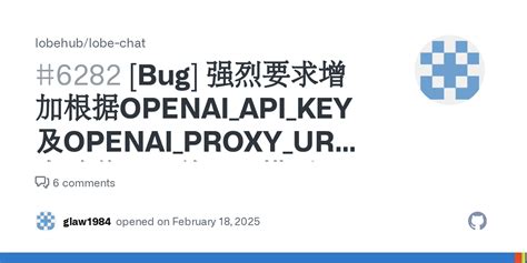 Bug 强烈要求增加根据openaiapikey及openaiproxyurl自动获取当前可用模型，当前只能手动刷新 · Issue 6282 · Lobehublobe