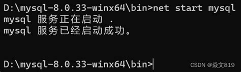 安装mysql Csdn博客