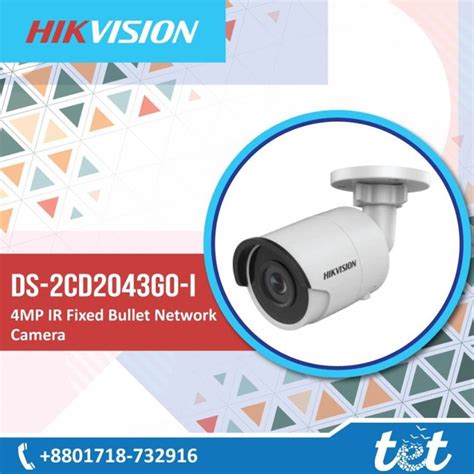 HIKVISION DS-2CD2043G0-I Price In bd – Third Eye Tech