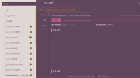 Knife4j Swagger2 返回值 字段属性说明不显示 不显示泛型 望天涯 博客园