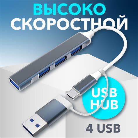 USB Hub Type C Hub USB концентратор USB 3 0 HUB разветвитель купить на OZON по низкой цене