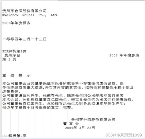 Java的pdf分页操作:分页读取、分页拆分java Pdf分页 Csdn博客 Java的pdf分页操作:分页读取、分页拆分java Pdf分页 Csdn博客