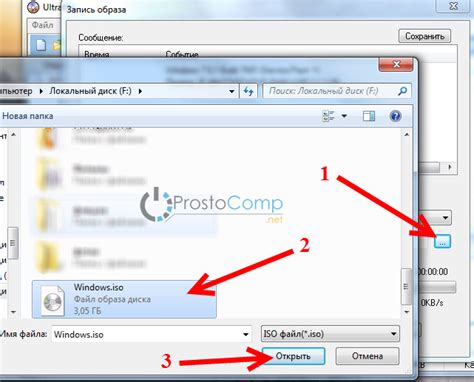 Как записать образ Windows 10 на диск Создаем загрузочный диск