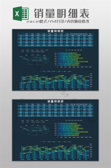 Sales Schedule Technology Visualization Excel Template Excel Xls Template Free Download Pikbest