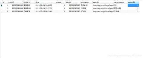 评论列表三级嵌套 Thinkphpphp无极限评论转二级 Csdn博客