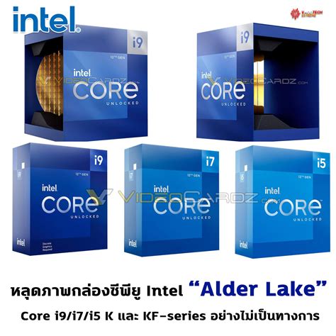 Welcome To หลุดภาพกล่องซีพียู Intel Core I9 I7 I5 K