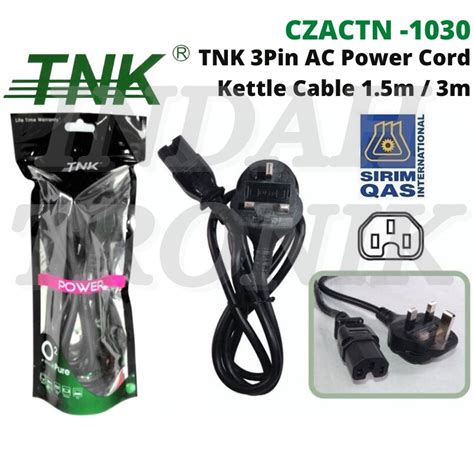 Tnk Ac 3pin Molded 13a Plug Power Cord Kettle Cable Suitable For Rice Cooker Kettle And Pc 1