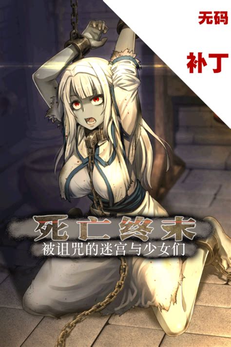 Kagura Games
