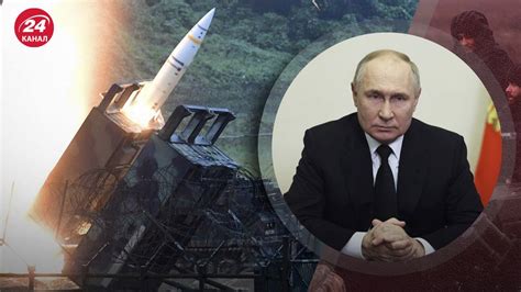 Удари вглиб Росії західною зброєю чи можуть погрози Путіна вплинути на рішення США 24 Канал
