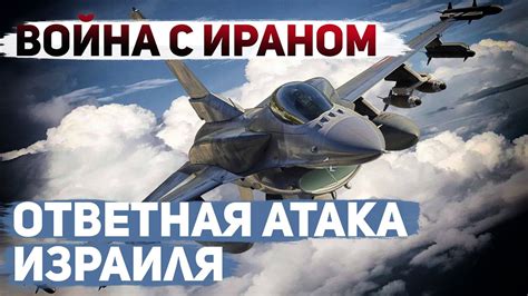 Закон силы на Ближнем Востоке Youtube