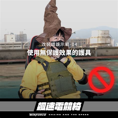 Wirforce 2023飆速電競椅大賽開放報名，挑戰椅子極限的時刻來臨 4gamers