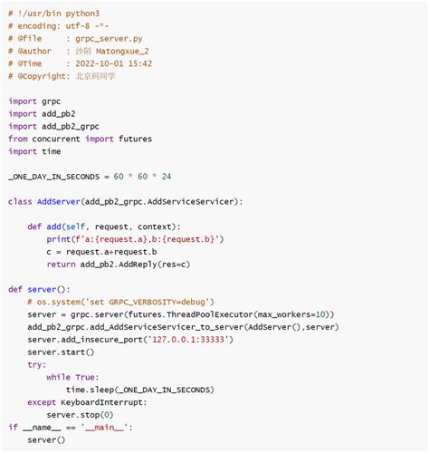 用python搞定接口自动化测试：轻松实现rpc协议接口测试python测试rpc接口 Csdn博客