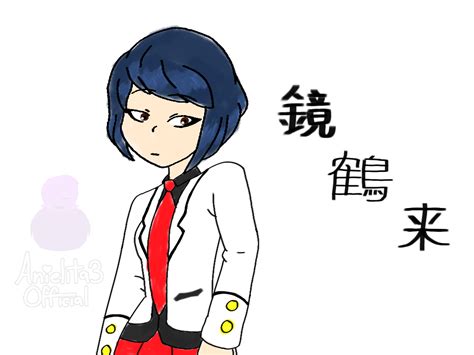Kagami Tsurugi By Anielita3official On Deviantart