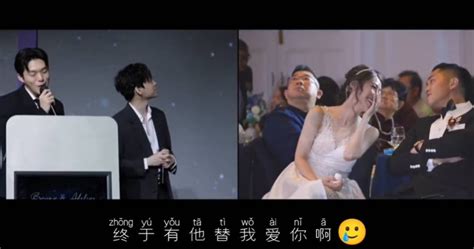 超帥男閨蜜合體獻唱祝福新娘 唱到這句「替我愛妳」新郎表情綠了 國際 Ctwant