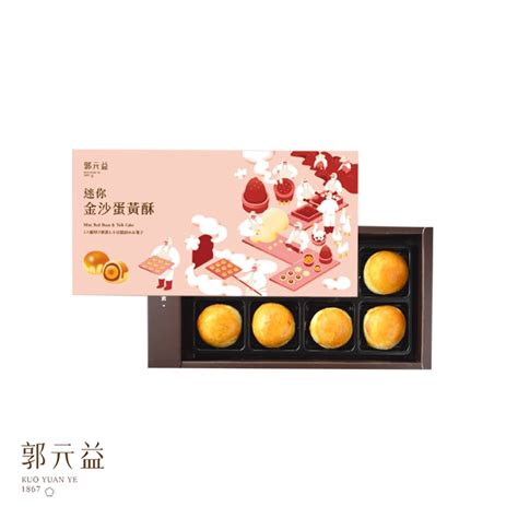 自游邦