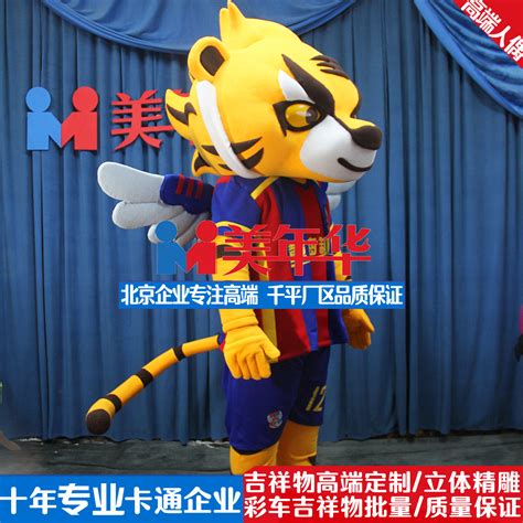 霸气吉祥物 吉祥物 吉祥物牛 第3页 大山谷图库