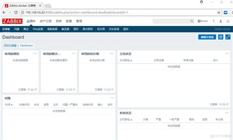 Zabbix报警系统docker部署，k8s部署，基本使用方法wx636261b2d66e0的技术博客51cto博客