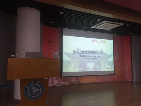 Ares Chen On Linkedin 今天下午给交大的学弟学妹们做了一些分享和交流，工程院领导也很重视，求才若渴，欢迎大家考虑微软的机会，一起来改变世界吧 Btw…