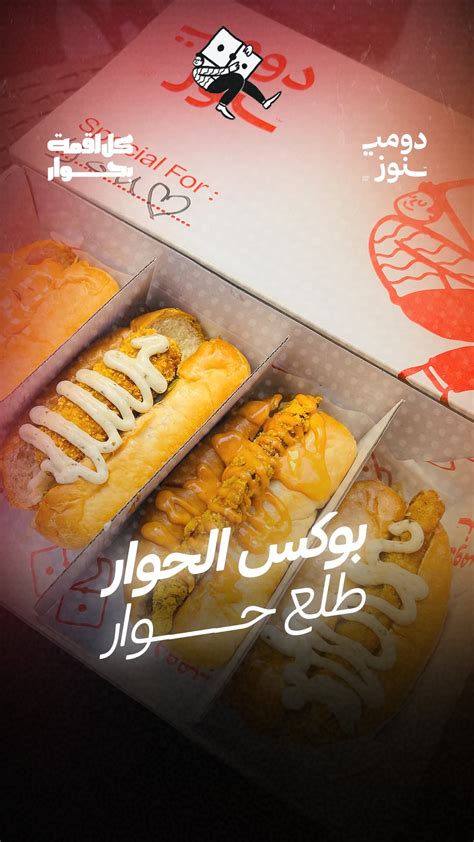 Dominos ™ Dominoseg • Instagram Photos And Videos