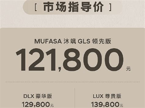 北京现代沐飒mufasa正式上市 售价1218 1398万tom汽车