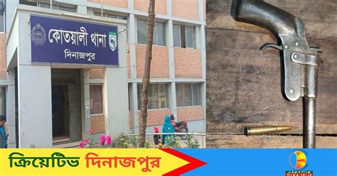 দিনাজপুরে যৌথবাহিনীর অভিযানে পিস্তলসহ ডাকাত আটক ভিডিও সহ ক্রিয়েটিভ দিনাজপুর