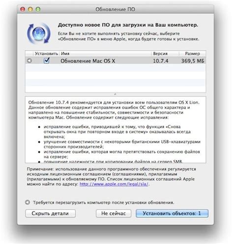 Скачать Mac Os X 10 7 4 Lion Яблык инструкции и обзоры для пользователей Apple