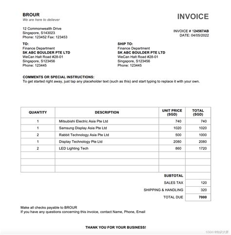 nodejs教程之使用 gpt 3 从 pdf 文件中提取发票详细信息 自动读取pdf发票号及金额 csdn博客