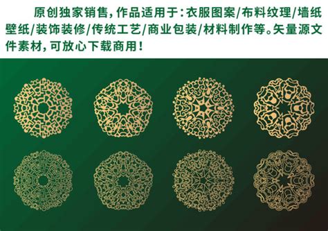 中国风古典复古纹样花纹图案图片素材 中国风古典复古纹样花纹图案设计素材 中国风古典复古纹样花纹图案摄影作品 中国风古典复古纹样花纹图案源文件