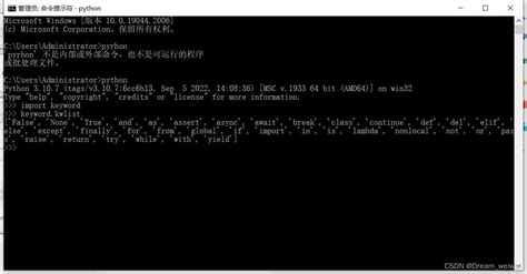 python 练习题 设有两本微型的迷你汉英小字典 其中包括了颜色的中英文单词对照 1 要求将迷你汉英 csdn博客