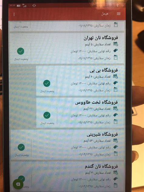 Android Recycler View In First Result Is Different With Scrolled Design Stack Overflow