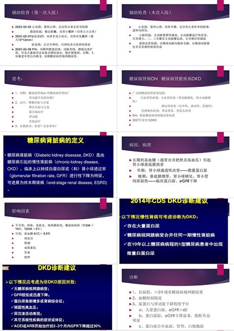 Ppt