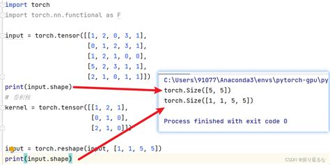 机器学习入门 Tensor 是什么 以及 Torchreshape的使用深度学习给我个理由。 讯飞ai开发者社区