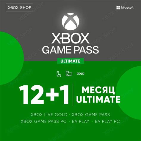 Xbox Game Pass Ultimate 13 Months Darazpk
