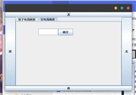 java swing开发窗体程序开发 一 GUI编程 通俗易懂 腾讯云开发者社区 腾讯云