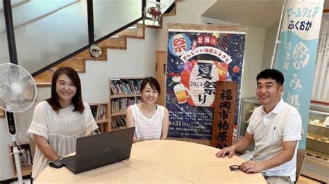 福岡市南区の校区情報とお知らせふくコミ 福岡市地域コミュニティサイト