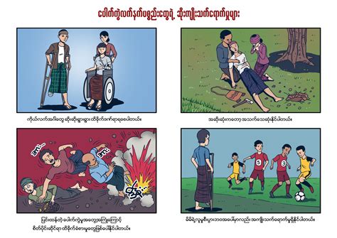 Chindwinyoma Chindwinyoma News Burmese Edition