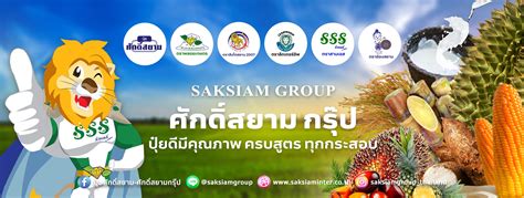 บริษัทไทยเซ็นทรัลเคมี บริษัทไทยเซ็นทรัลเคมี จำกัด มหาชน