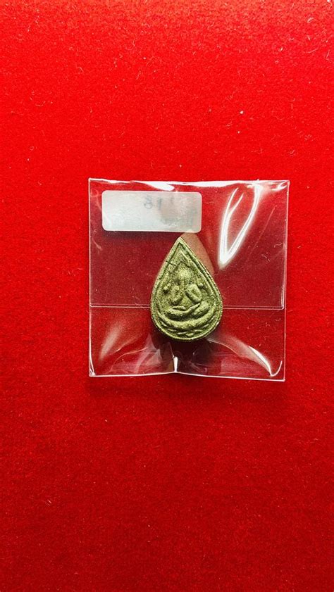 พระปิดตาหยดน้ำ หลังยันต์ห้า วัดบ่อวิน จ ชลบุรี ปี 2518 หลวงปู่ทิม วัดละหารไร่ ปลุกเสก Ennxo