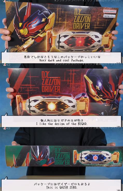 สาวก Masked Rider ไอ้มดแดง