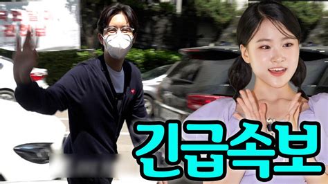 충격 현역가왕2 촬영 마친 후 김다현이 급하게 차를 타고 작곡가 신유과 함께 집에 갔다 김다현과 신유 사이 무슨 비밀이 있다 Youtube