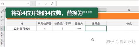 Excel 如何替换多个文本内容substitute替换多个文本 Csdn博客 Excel 如何替换多个文本内容substitute替换多个文本 Csdn博客