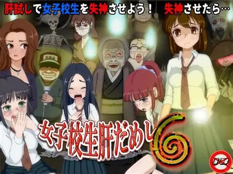 T Enta P School Girl Courage Test 6 Ver11 Final Porn Comics And Sex