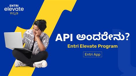 Api Entri Elevate Program Entri App Youtube