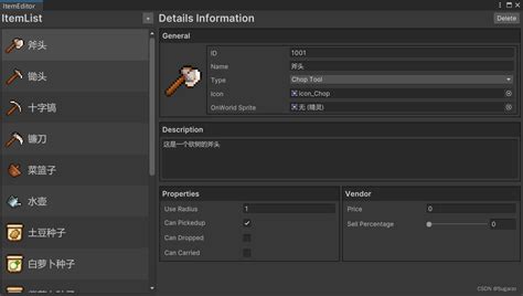 Unity Ui Toolkit 实现一个预制体和so数据的管理窗口 Dataedtor Imguicontainer、listview Csdn博客